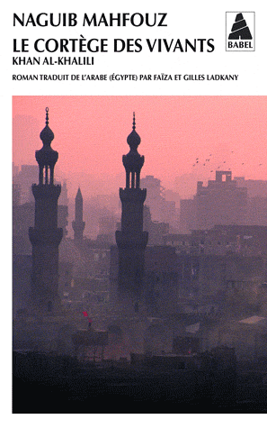 cortege – Institut des cultures arabes et méditerranéennes (ICAM)